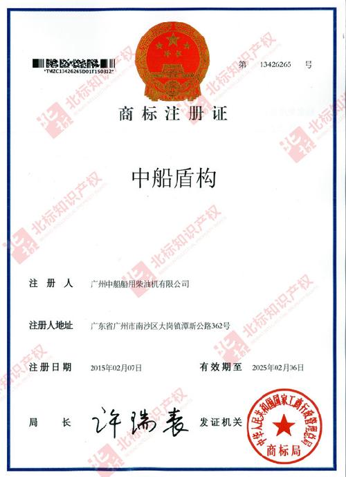 北京三思知识产权代理有限公司截图