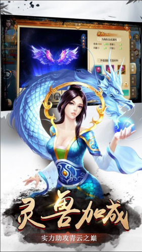 仙武同修百度百科图标