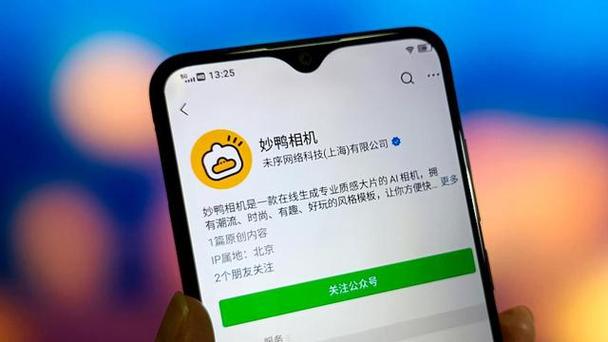 百度地图moss语音包图标