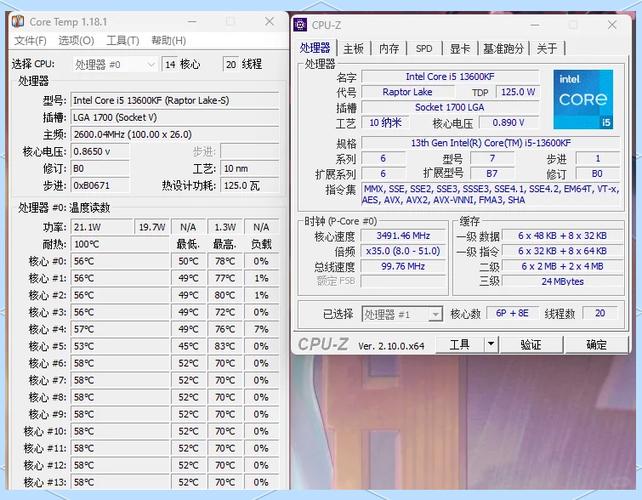 CPU降温图标