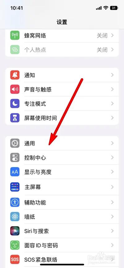 苹果来电显示不了备注截图