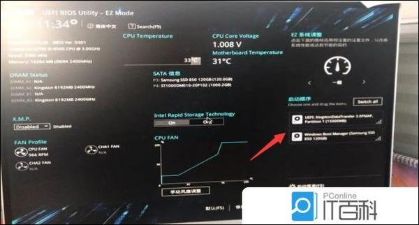 华硕开机按什么进入u盘启动模式图标