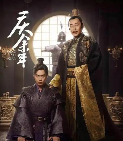 庆余年一共多少集截图