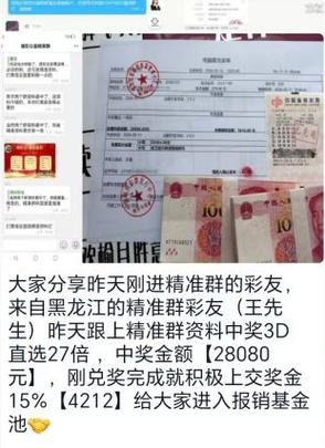 网上刷彩挣钱是真的吗图标