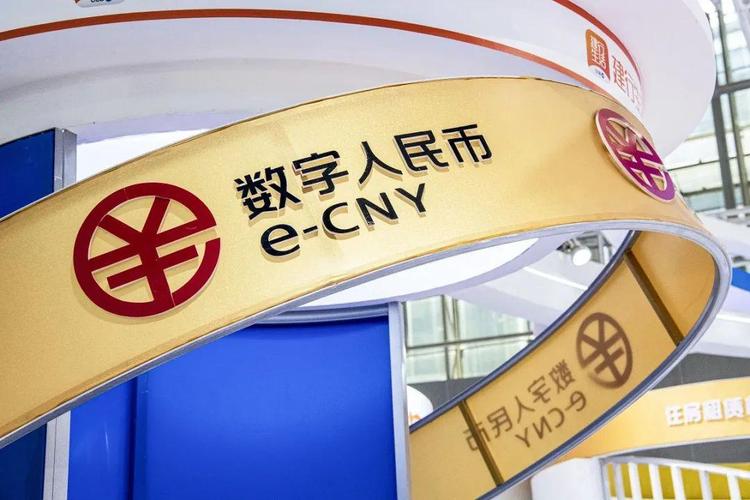 中国正式宣布暂停数字货币图标