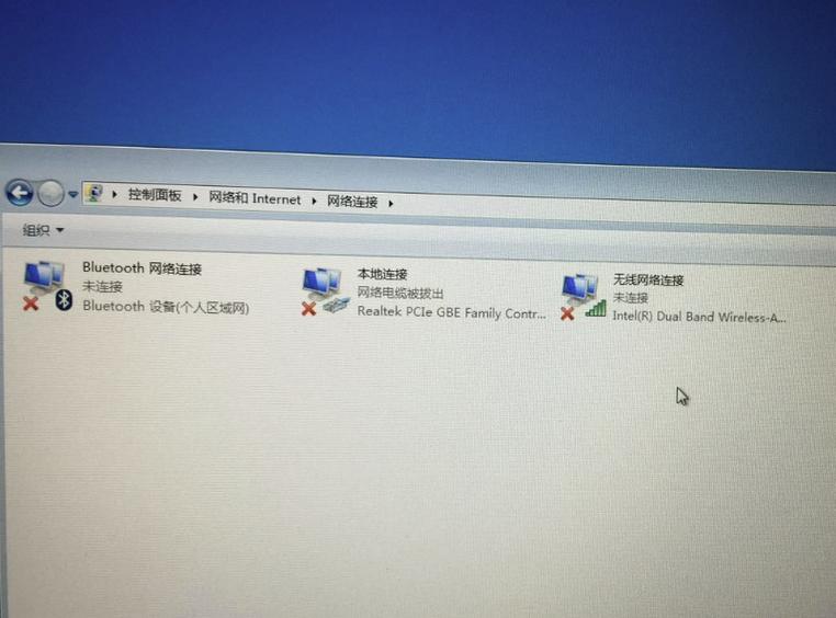 网卡驱动异常连不上网图标