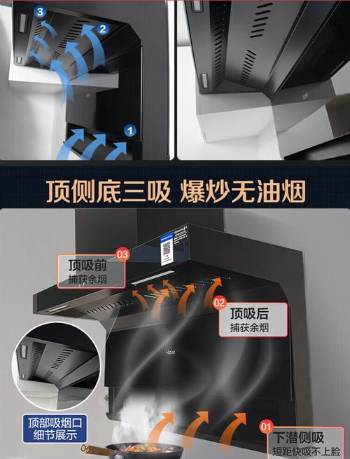 油烟机按上去没反应了是怎么回事截图