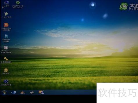 开机怎么进入pe系统图标