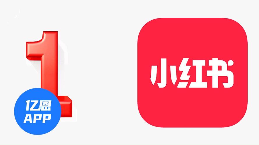 小红是什么软件缩略图