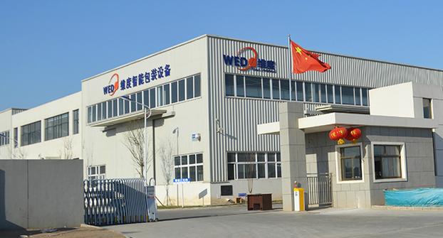 维度智能科技(天津)有限公司截图