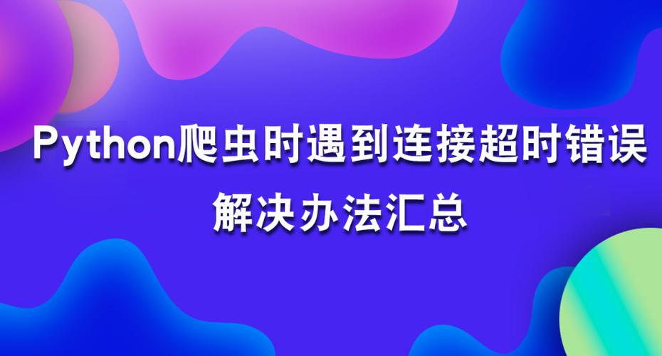 求生之路2连接超时