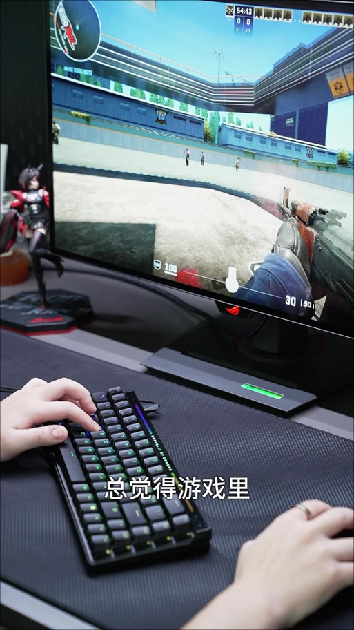 华硕鼠标吃鸡宏设置缩略图