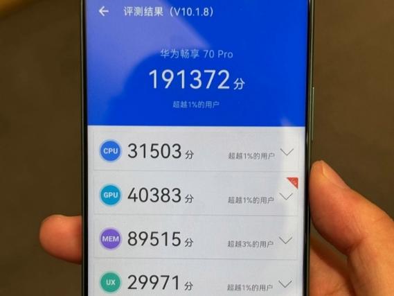 华为畅享80截屏怎么截图标