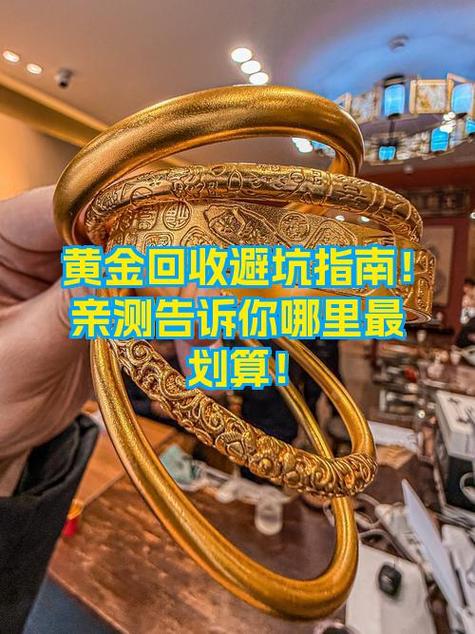 周大福能加盟吗图标