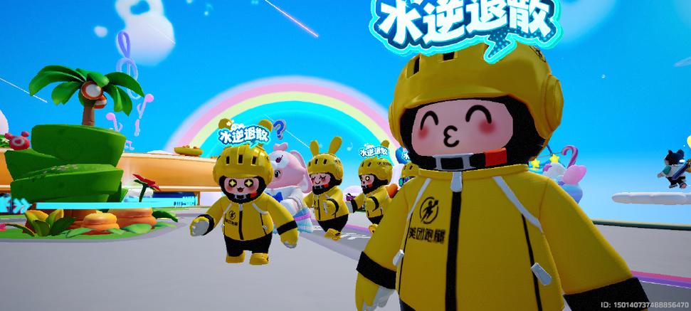 美团合成游戏技巧图标