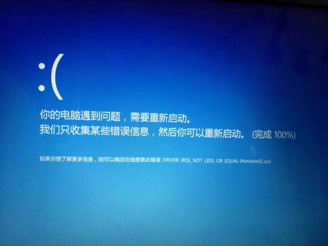 联想电脑死机按什么键恢复图标