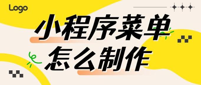 餐厅里电脑打菜单教程截图
