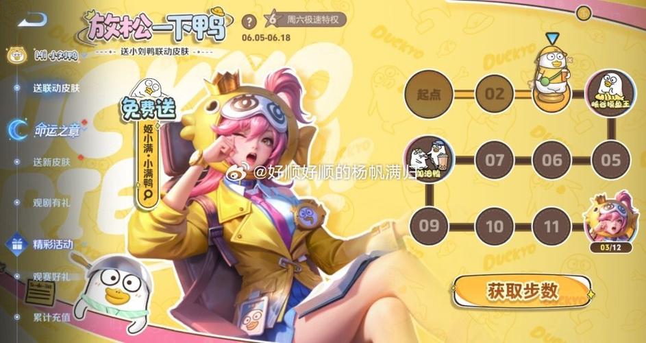 王者荣耀极速版网站图标