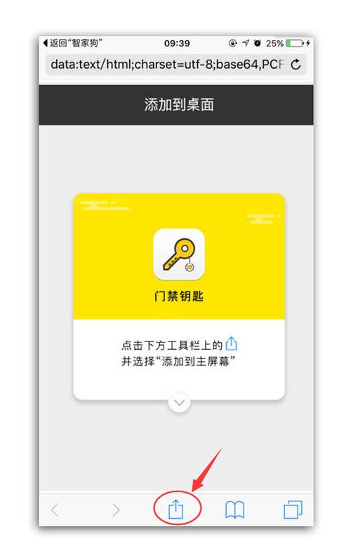 升级转跳中图标