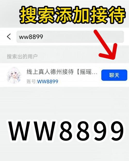 任小聊是干嘛的图标