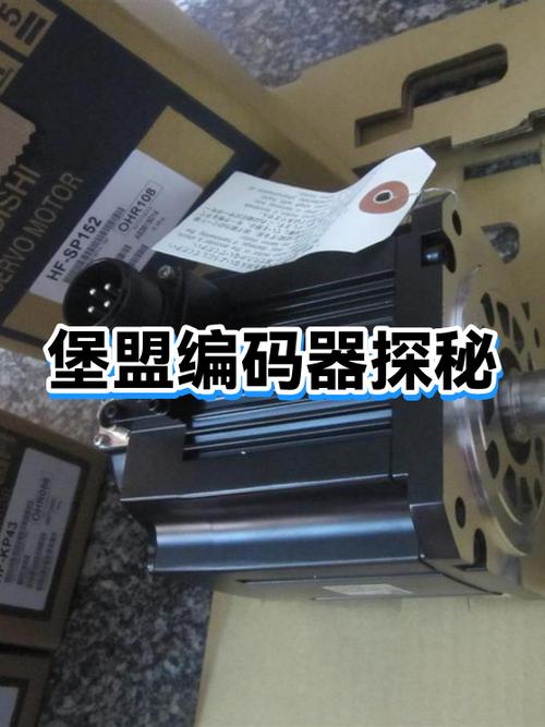 编码器多少钱一个截图