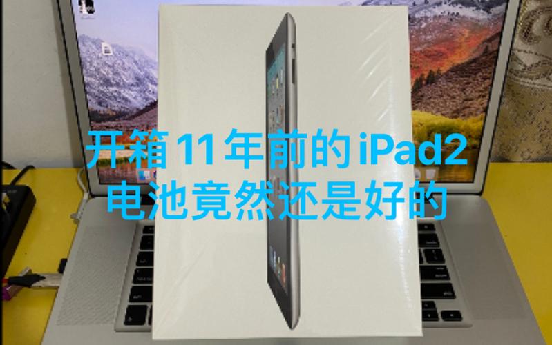 ipad2充电对电池有影响吗图标