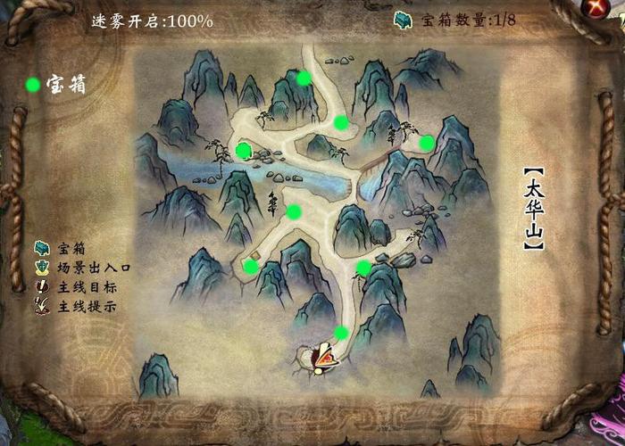 轩辕剑6修改器图标