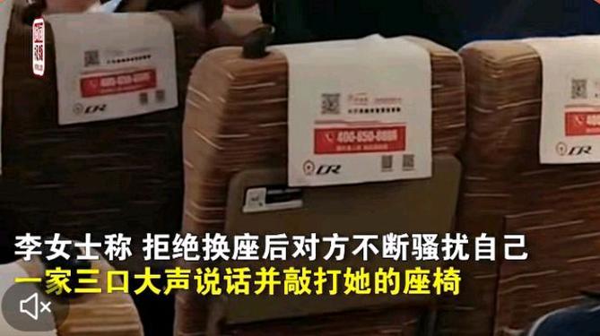 女性坐过的凳子为什么不能马上坐截图