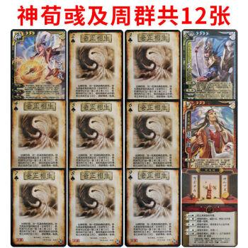 三国杀有哪些扩展牌图标