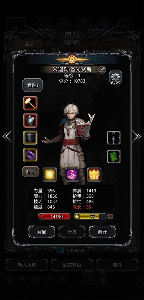地下城堡2门神夜莺挂机打法