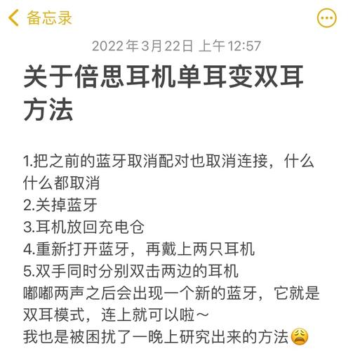 充电仓坏了蓝牙耳机还能用吗图标