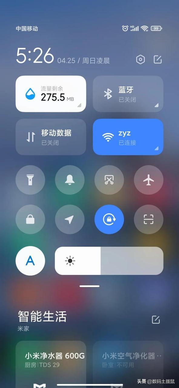 小米顶部下拉菜单图标