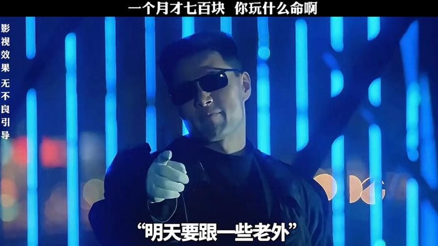 一个月才几百块你玩什么命啊