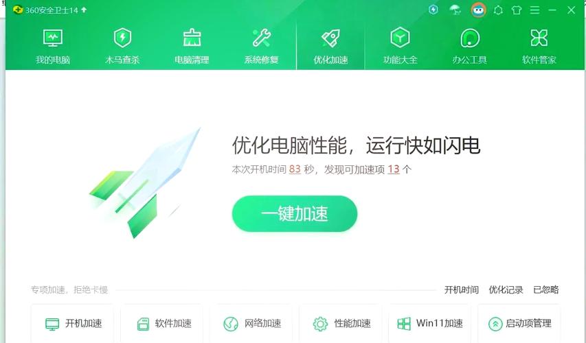 如何删掉删不掉的软件图标
