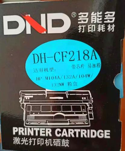 hp104a打印机硒鼓型号图标