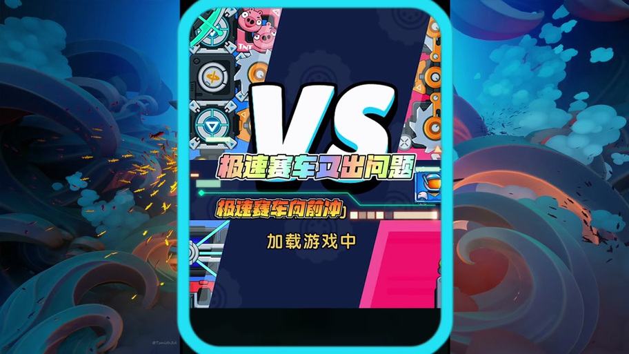抖音极速版超多游戏等你来玩截图