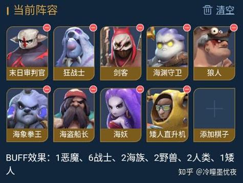 多多自走棋巅峰概率挂截图