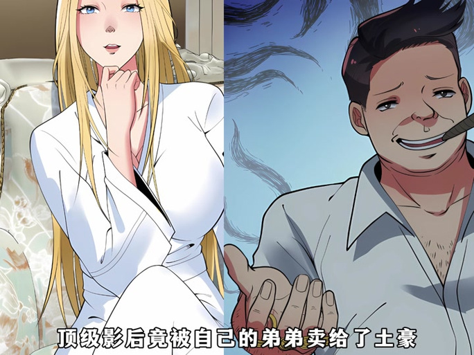 漫画下拉式土豪漫画图标