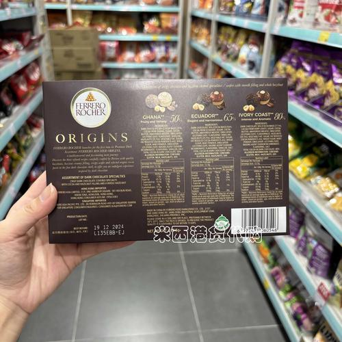 维多利亚2pod国家代码图标