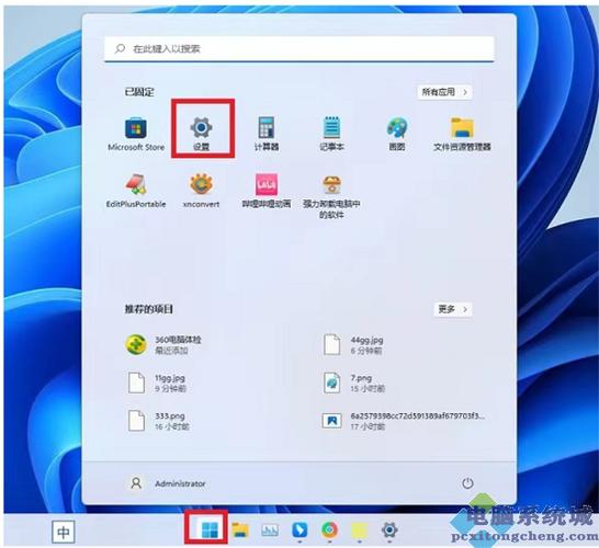 win10任务栏竖着怎么变横着图标