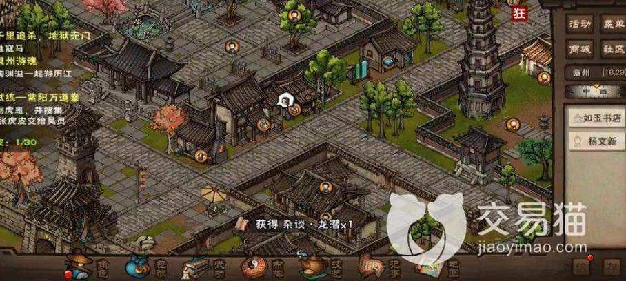 烟雨江湖杭州支线任务大全图标