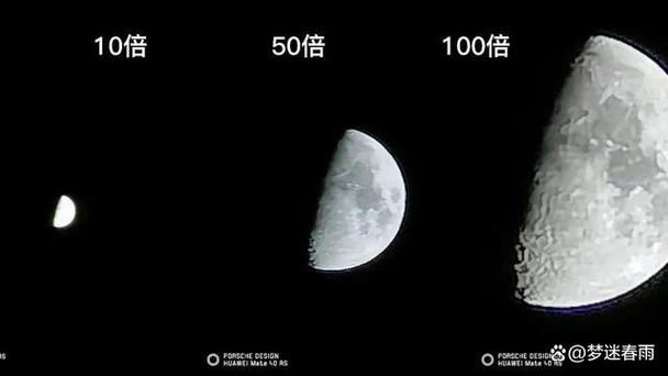 红米k90月亮模式不见了图标