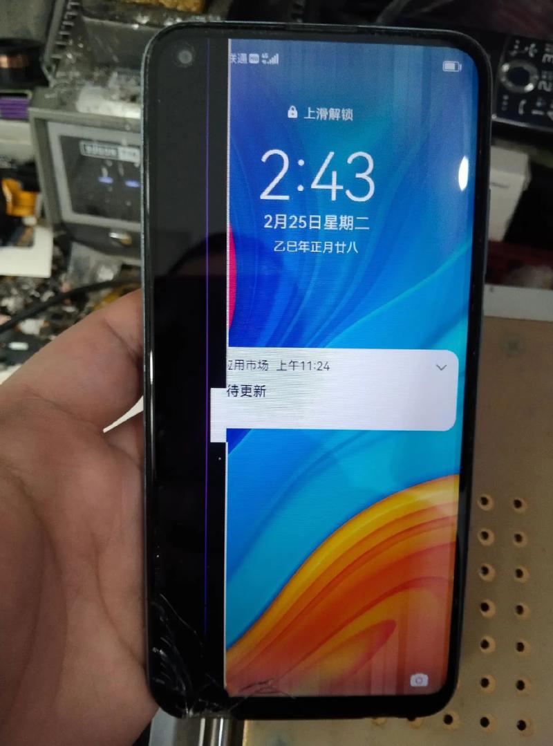 手机屏幕半边触摸失灵截图