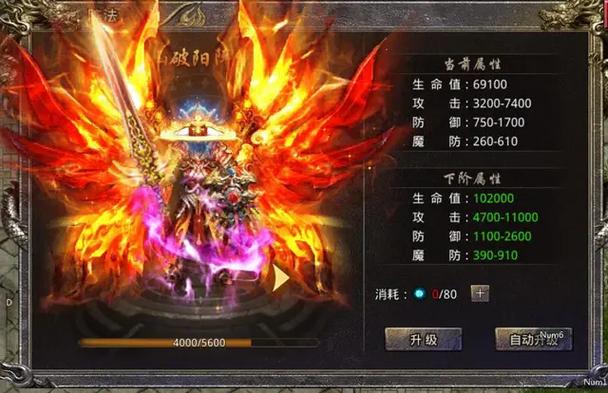 怒火一刀下载图标