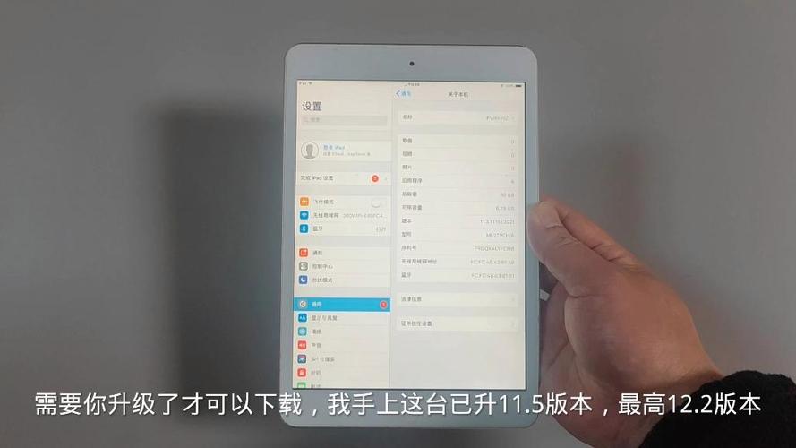 苹果平板mini2还能用吗图标