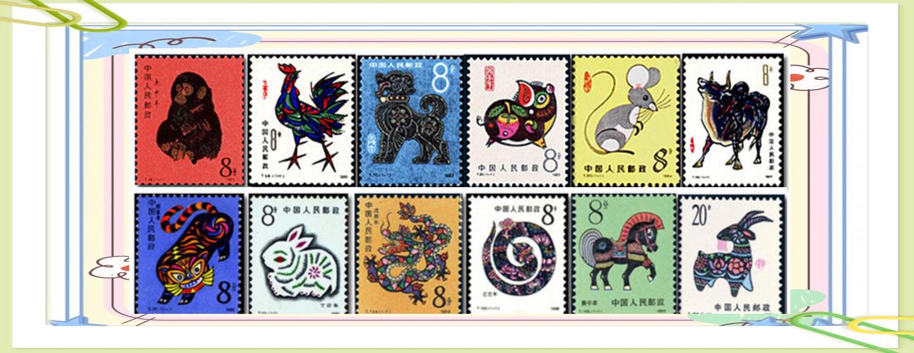 邮票网站交易市场官网图标