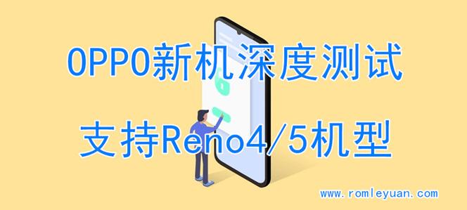 oppo 深度测试图标