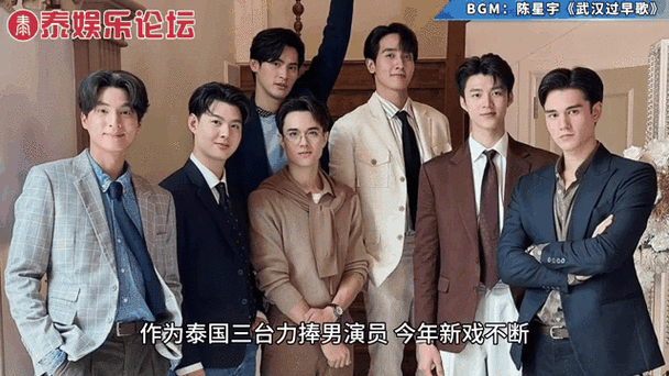泰国三台旗下艺人图标