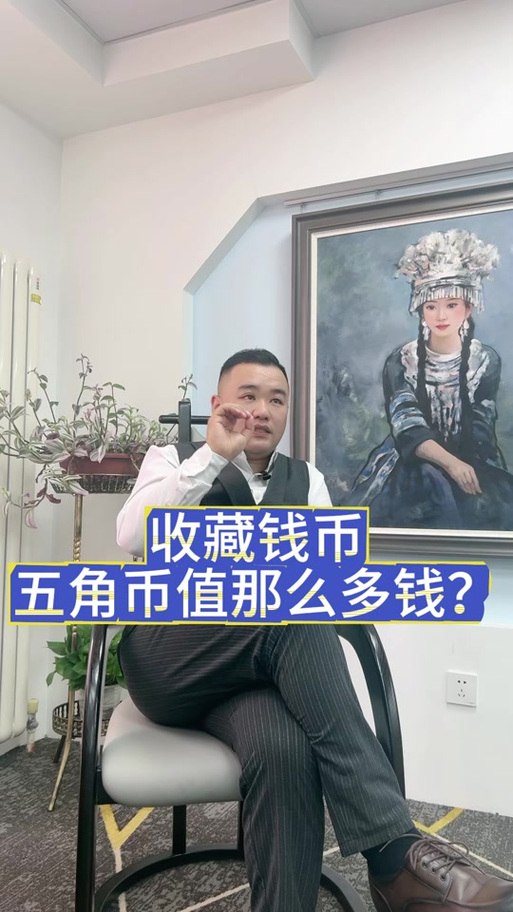 聚币现在价格多少钱截图