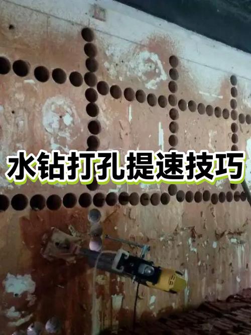 瓷砖钻孔图标